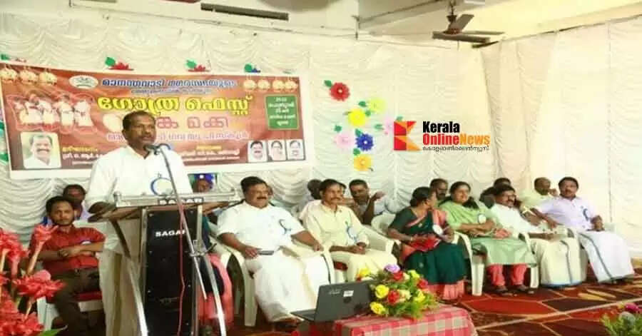 നങ്ക മക്ക; ഗോത്ര ഫെസ്റ്റ് നടത്തി