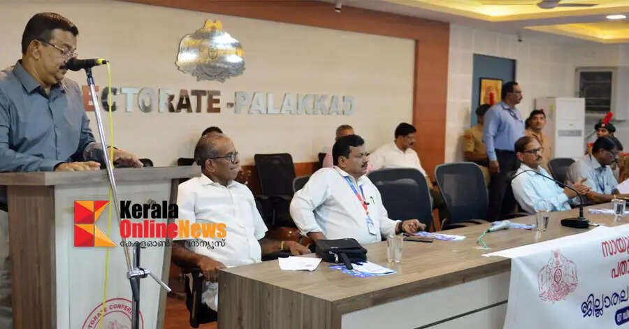 പാലക്കാട് ജില്ലാ സൈനിക ക്ഷേമ ഓഫീസിന്റെ സായുധസേനാ പതാക ദിനാചരണം നടന്നു