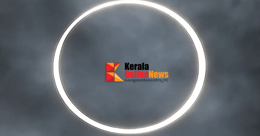 ഈ വർഷത്തെ ആദ്യ സൂര്യഗ്രഹണം ഫെബ്രുവരി 17-ന്; മോതിരം പോലെ ഓറഞ്ച് നിറത്തി ...